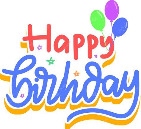 풍선으로 생일 축하 텍스트 처리 생일 축하 생일 생일 편지 Png 일러스트 및 Psd 이미지 무료 다운로드 Pngtree