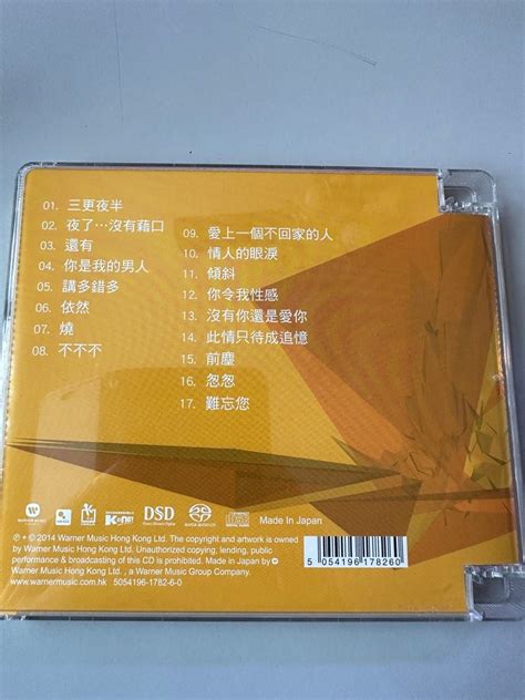 Sandy Lam Sacd Hobbies And Toys Music And Media Cds And Dvds On Carousell