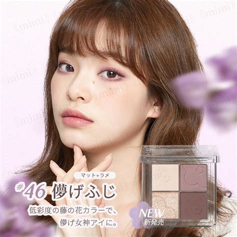 【judydoll】ふんわりロマンスアイズ 品番：mije0004159 ｜mimi Himitsu（ミーミヒミツ）のレディースファッション