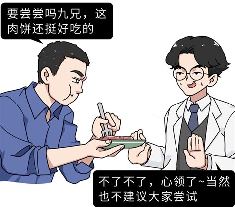 人肉是什么味道？人类为什么不能同类相食？朊病毒告诉你答案 搜狐大视野 搜狐新闻