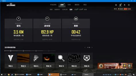 Pubg豪华版，满级生存，黄道猎手 Sks16；逆潮 P18c山2；镀金 Groza；百变小丑 Akm；分秒必争 Bz；鎏金王朝 Beryl