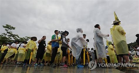 세월호참사 100일특별법 제정 도보행진 서울 도착종합