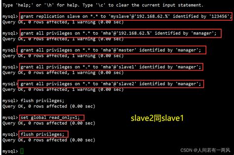 Mysql:mha高可用配置及故障切换mha服务虚拟ip Csdn博客 Mysql:mha高可用配置及故障切换mha服务虚拟ip Csdn博客