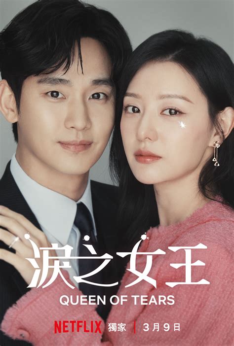 《淚之女王》8婚姻金句：離婚又沒什麼大不了，在一起生不如死才會離婚 Et Fashion Ettoday新聞雲