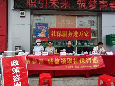 【人社】职引未来 筑梦青春 2024年台山市“百日千万招聘专项行动”暨就业驿站专场招聘会成功举办部门动态台山市人民政府门户网站
