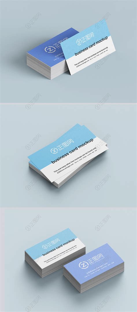 商务名片卡片叠放展示效果图样机 正图网