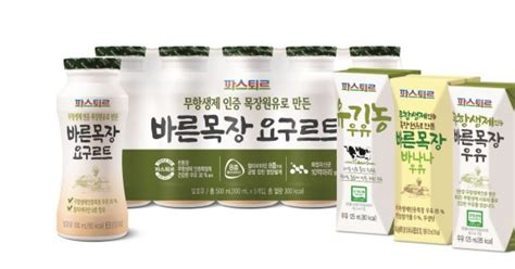 롯데푸드 파스퇴르 바른목장 요구르트 출시