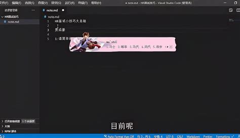 【马士兵web前端】程序员面试的时候，怎样的自我介绍，能成功吸引面试官 教育视频 免费在线观看 爱奇艺