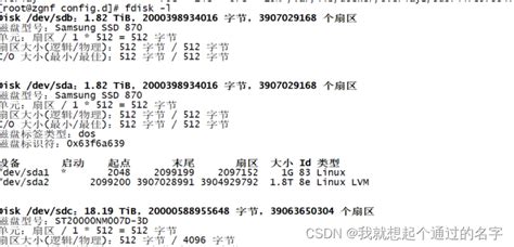 Linxu Csdn