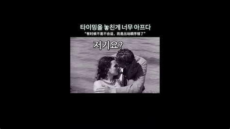[슬픈영상] 슬픈결말 Youtube