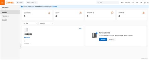 （一）mqtt连接阿里云物联网平台（小白向）阿里云mqtt Csdn博客