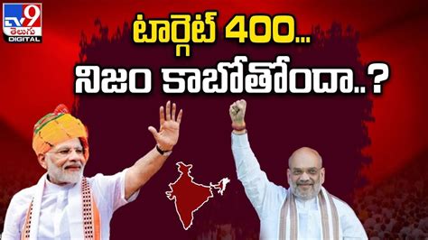 Explainer నితీష్ దెబ్బకు ఇండియా కూటమి కకావికలమవుతోందా Tv9 Youtube