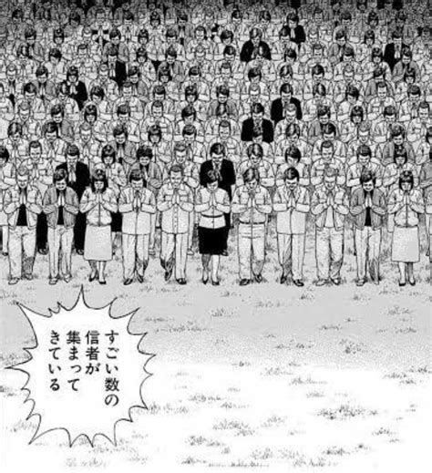 すごい数のマネモブが集まってきている 通りすがりの無双伝説の漫画