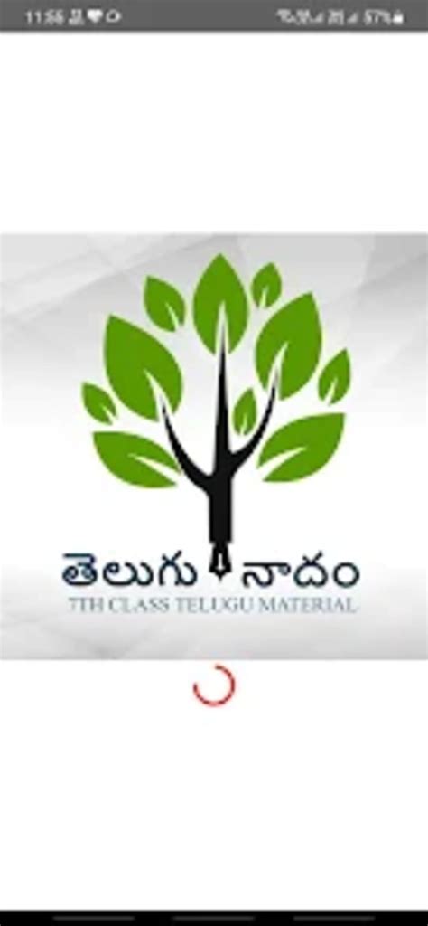 7th Class Telugu Studymaterial For Android Download