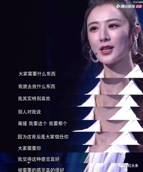 从传统老板到直播一姐，薇娅是怎么转型的？ 人人都是产品经理
