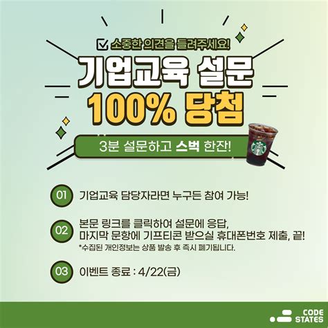 Linkedin Soohyung Kim 페이지 인사 담당자님들 채용에 많은 어려움 겪고 계시죠 저도 채용을 하면서 꼭 외부