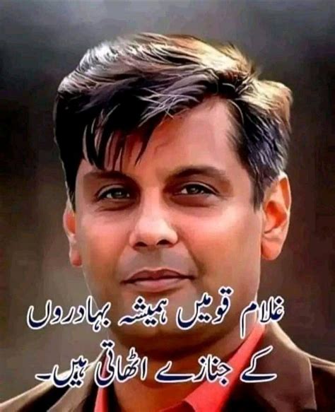 Muhammad Ammad Posted On Linkedin