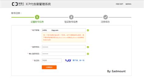 [网站搭建] 阿里云搭建个人网站及域名绑定 阿里云服务器域名绑定访问网站 csdn博客
