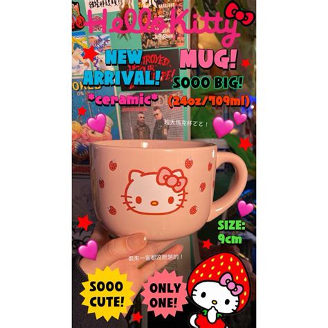 美國官方現貨預購 ハローキティ Hello Kitty 凱蒂貓 陶瓷 大容量 馬克杯 泡麵 杯麵 碗 蝦皮購物