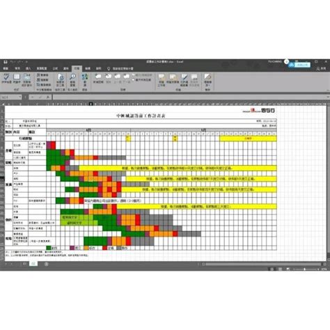 Excel 模板，日程表項，目計劃管理表，甘特圖，施工進度表，指標業績圖表【閃電資訊】 Yahoo奇摩拍賣