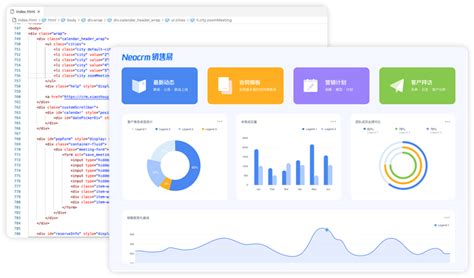 Neo Platform企业级PaaS平台一站式应用构建平台 销售易CRM