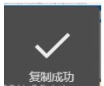 微信小程序如何实现文字长按复制与一键复制功能 PHP博客 李雷博客