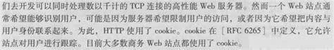 计算机网络 计算机网络期末考试复习 第二章计算机网络管理试题第二章 Csdn博客