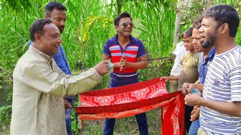 ১০০০ টাকা দুই হাজার বানিয়ে দিলেন যেভাবে ইসমাইল ভাই Youtube