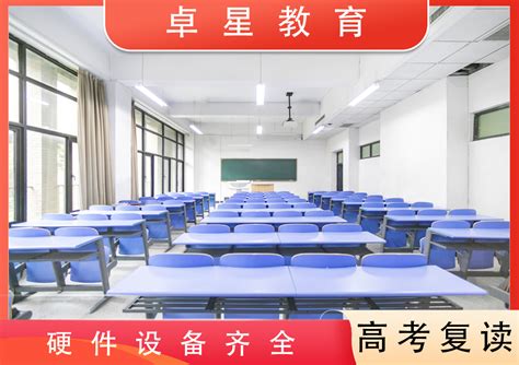 济南高三复读辅导：2023复读生参考高考有什么限制？ 哔哩哔哩