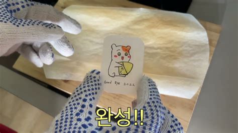 슈링클스 열쇠고리 만들기 Ps 열쇠고리 만들기 방법 And 과학 원리 Youtube
