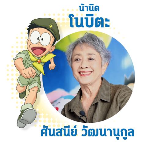 หนัง โดราเอมอน เดอะมูฟวี่ สงครามอวกาศจิ๋วของโนบิตะ 2021 เรื่องย่อ