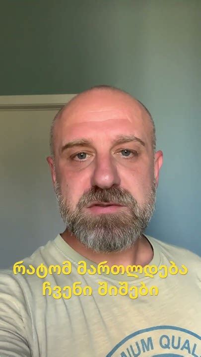 შიშები Youtube