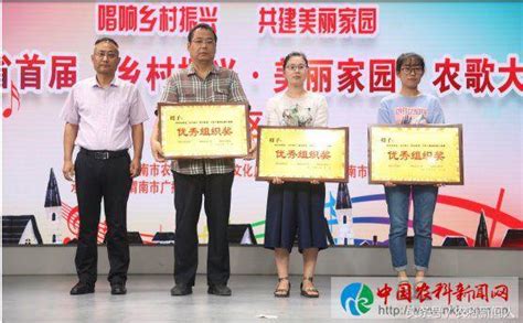 陝西省首屆「鄉村振興美麗家園」農歌大賽渭南賽區複賽舉行 每日頭條