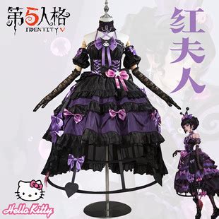 第五人格COS服红夫人三丽鸥拉拉队员大明星联动第二弹cosplay服装 阿里巴巴