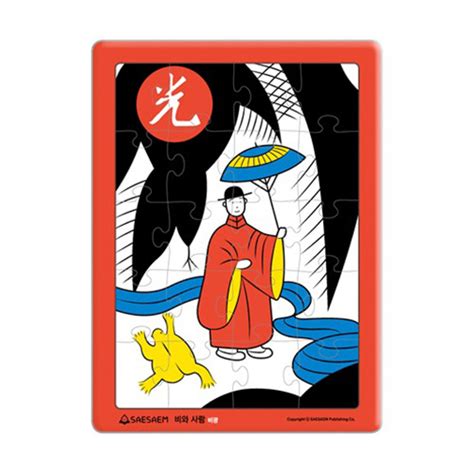 퍼즐사랑 온라인 퍼즐판매 1위