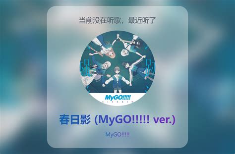 开源 基于 Navidrome 的音乐同步展示到个人网站 V2ex