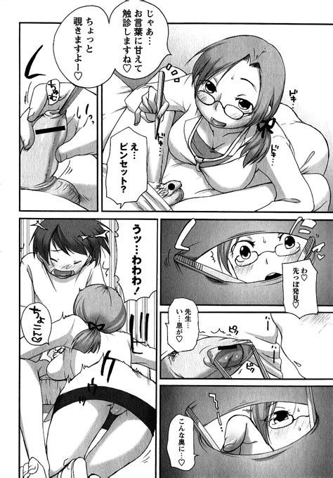 Favorite Comic Illustration 53 Porn Pictures Xxx Photos Sex Images