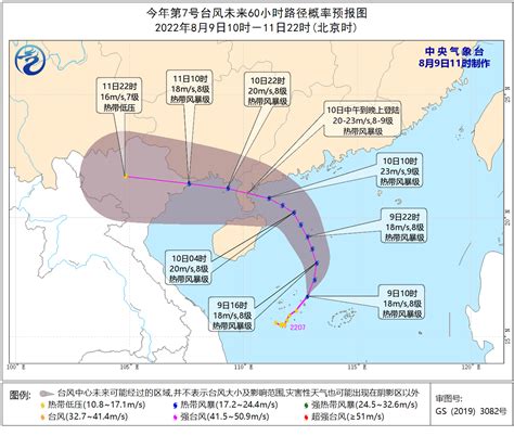 “木兰”来了！佛山四区挂台风蓝色预警，进入戒备状态刘佳伦高明四阵风
