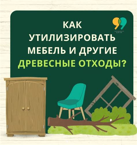 Славгородская районная инспекция природных ресурсов Запрет на лов налима Для сохранения