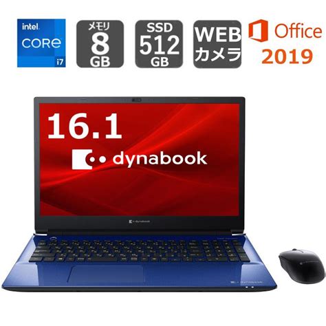 Dynabook T ダイナブック ノートパソコン T7 P2t7rpbl 161型 Windows 10 Core I7 メモリ