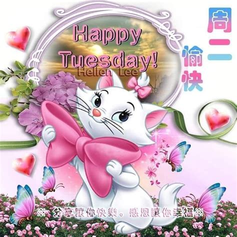 Pin By Jenny Kang On Hello Kitty Beautiful Wallpapers Good Morning