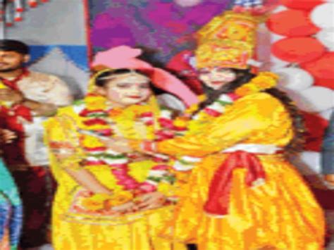 Gwalior Dharma Samaj News भागवत कथा में हुआ श्रीकृष्ण रुक्मणी विवाह