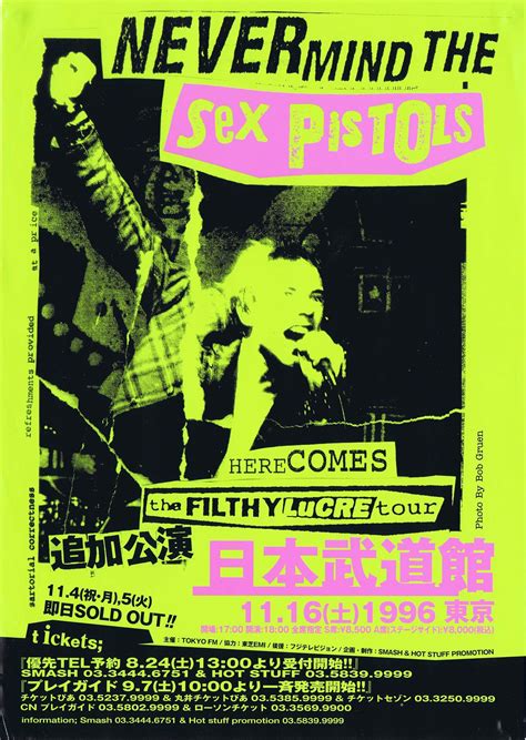 Sex Pistols This Day In Sex Pistols History November