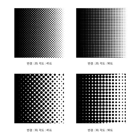 일러스트레이터기초color Halftone 점 패턴 만들기 네이버 블로그 패턴 패턴 만들기 포토샵