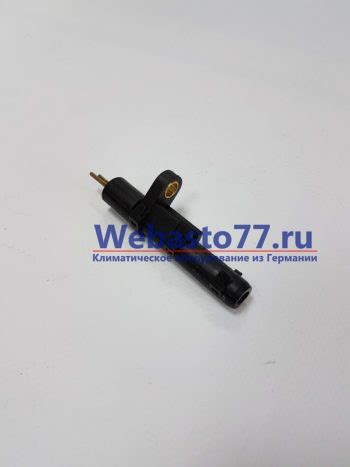 19970A Датчик пламени оптический — Webasto (Вебасто)