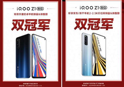 5g銷量大放異彩，iqoo用618雙冠軍戰績表現實力 每日頭條