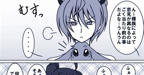 Resta】 【resta】 ﾍﾞｲﾋﾞｰ 【bbq】 ラルークスのマンガ 【resta】bbq大作戦 【resta】交流 Pixiv
