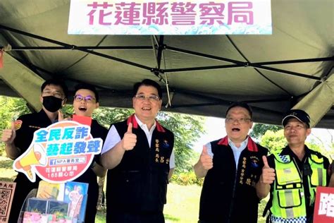 2023慶端午 各地好手花蓮鯉魚展競技 縣長化身反詐天使於大力反詐 民眾網