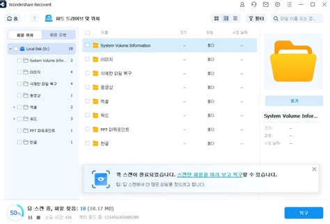 한글파일 안열림 해결 및 복구방법 3가지 네이버 블로그