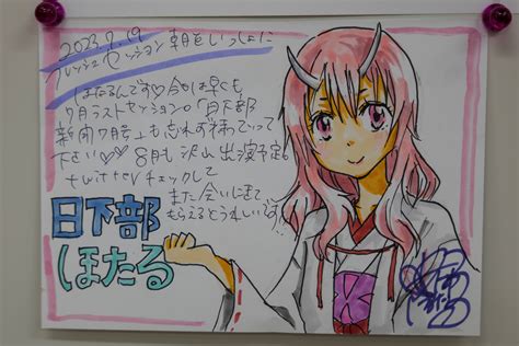 【7月19日】日下部ほたるちゃんfreshフォトセッション【アキスタ開催】part1 Ms 君がいる 笑っている 私の帰る場所